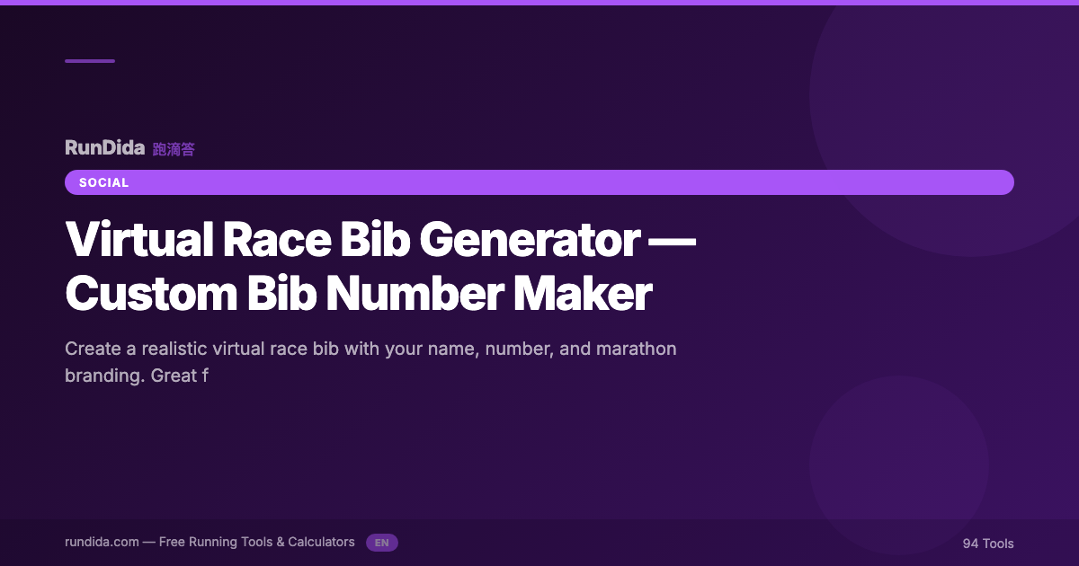 Virtual Race Bib Generator — Custom Bib Number Maker | RunDida